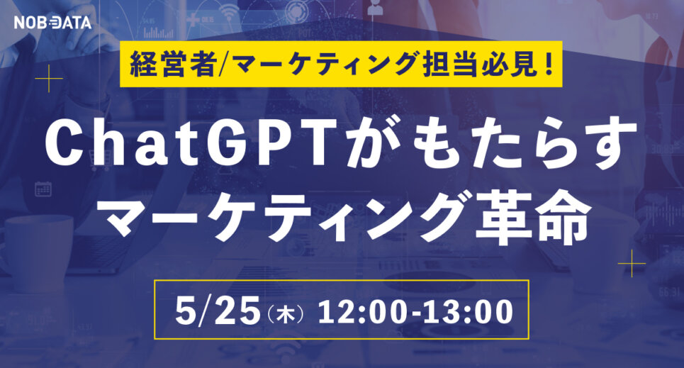 Excel世界一に輝いた高校生・中園愛美さんに九州DS・DX座談会に来ていただきました | ニュース NEWS | NOB DATA株式会社 | 福岡 データサイエンティスト